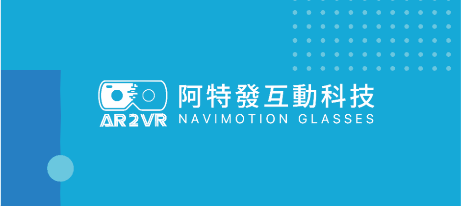 AR2VR - 全國最大VR共享課程平台 - AR2VR