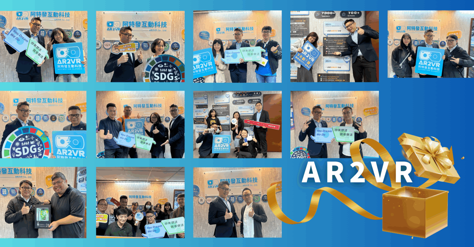 【教育科技成果】AR2VR 參展花蓮數位學習聯展：以 AIXR 實現「零距離」沉浸式教學，賦能在地文化傳承